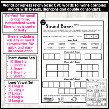 Long and Short Vowel Sound Boxes BUNDLE - Daydreaming About Data